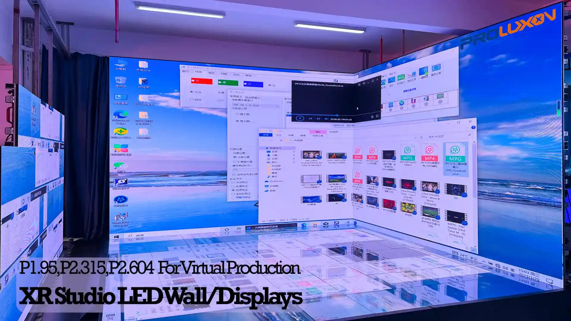 Virtual Production LED Wall | PROLUXON